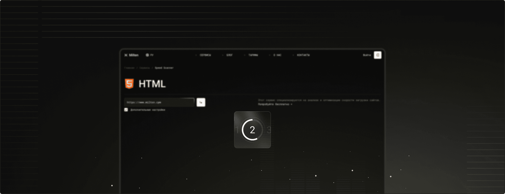 HTML Validity Checker Online - Fix Code Errors | Milten