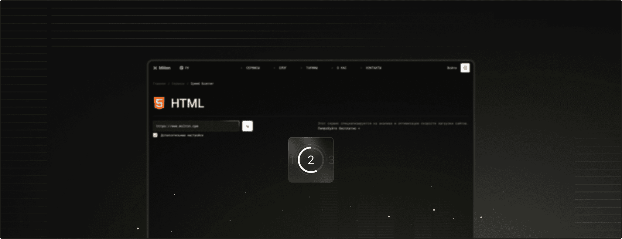 HTML Validity Checker Online - Fix Code Errors | Milten